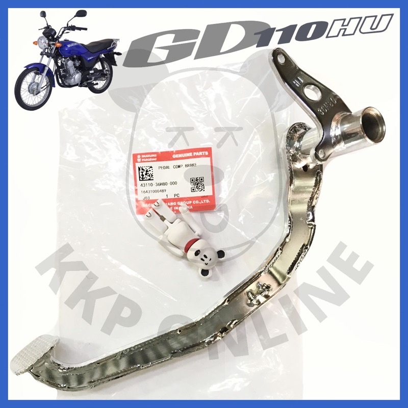 [SUแท้‼️] ขาเบรค/คันเบรค GD110 Suzukiแท้!!! | Shopee Thailand
