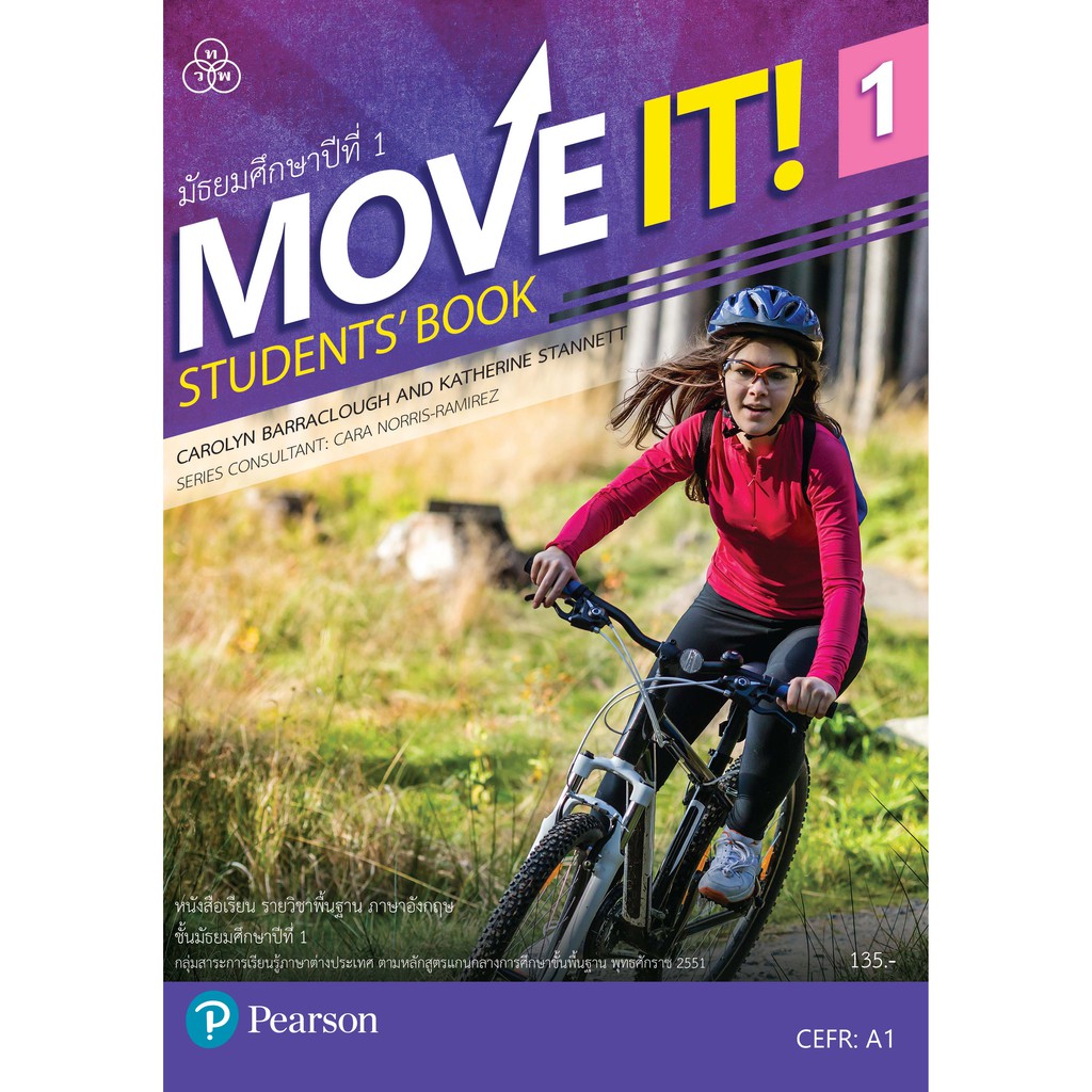 MOVE IT! Students Book 1 หนังสือเรียนภาษาอังกฤษ | Shopee Thailand