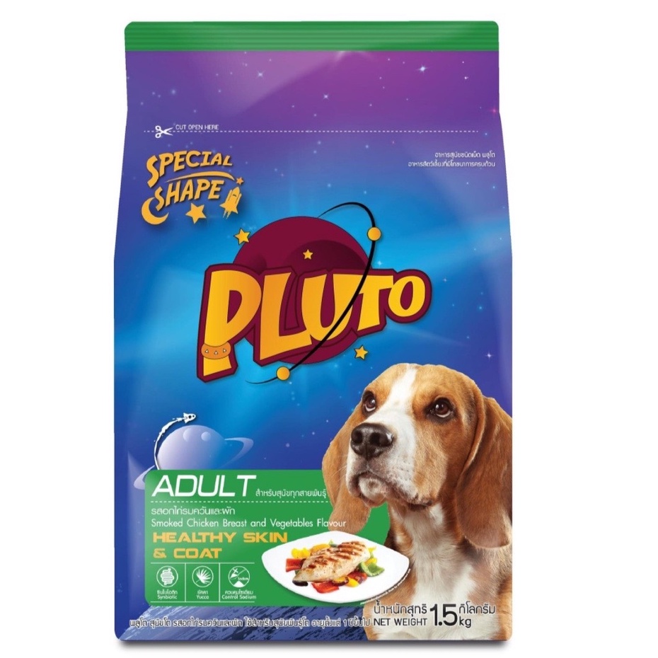 (4 สูตร) Pluto Dog Food พลูโต อาหารสุนัขทุกสายพันธ์ 1.5 กิโลกรัม ...