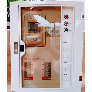 SAFETCUT ตู้ควบคุมเซฟทีคัท 3P รุ่นGOLD โดยSTC 3เฟส 12ช่อง และ 26ช่อง ...