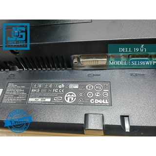 จอคอมพิวเตอร์ LED DELL SE198WFPf 19" จอวายสกรีน จอคอมมือสอง | Shopee ...