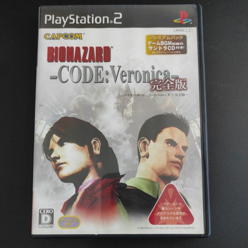 BIOHAZARD CODE VERONICA / Resident evil + OST. PS2 | Shopee Thailand