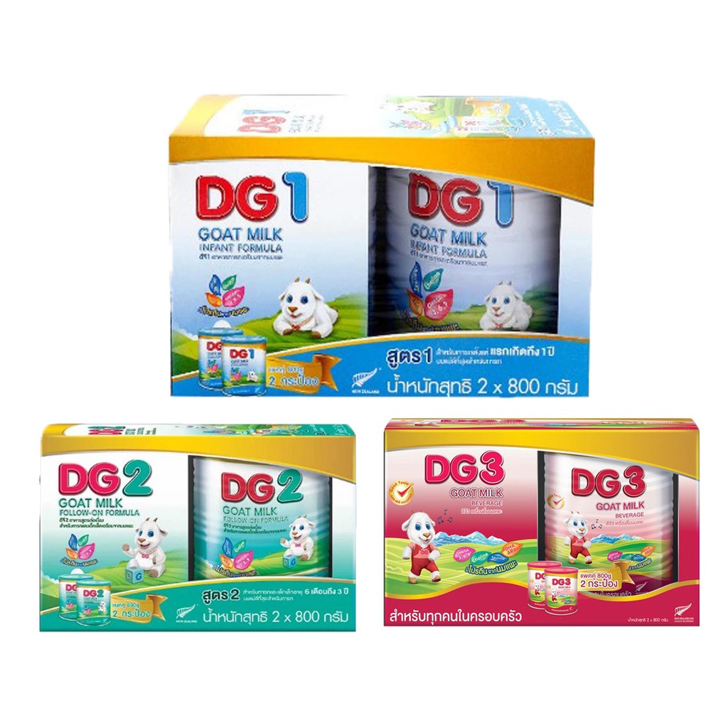 DG1 / DG2 / DG3 Goat Milk ดีจี นมแพะ ขนาด 800 กรัม [แพ็คคู่] | Shopee ...