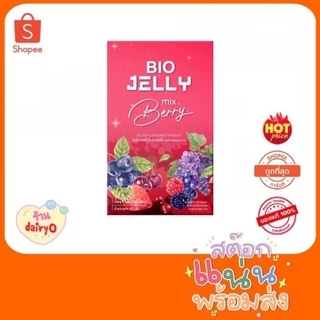 bio jelly ราคาพิเศษ | ซื้อออนไลน์ที่ Shopee ส่งฟรี*ทั่วไทย!
