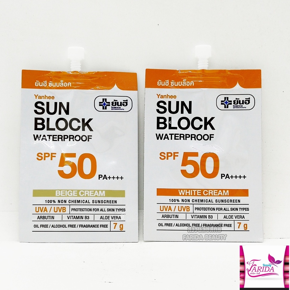🔥โปรค่าส่ง25บาท🔥Yanhee sunblock waterproof white beige ยันฮี ซันบล็อค ...