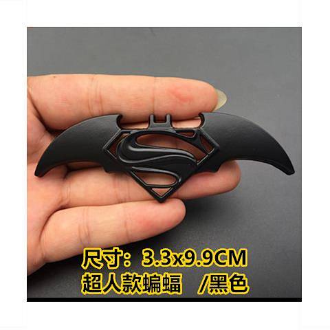 Car Personality Batman Car Badge Modification Bat Car Body Stickers ...