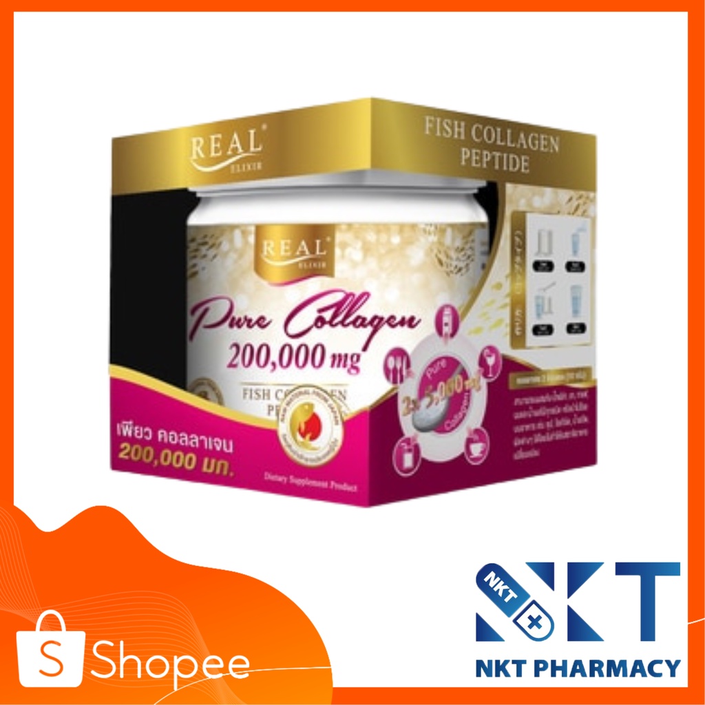 Real Elixir Pure Collagen (เพียว คอลลาเจน) ขนาด 50/100/200 กรัม | Shopee Thailand