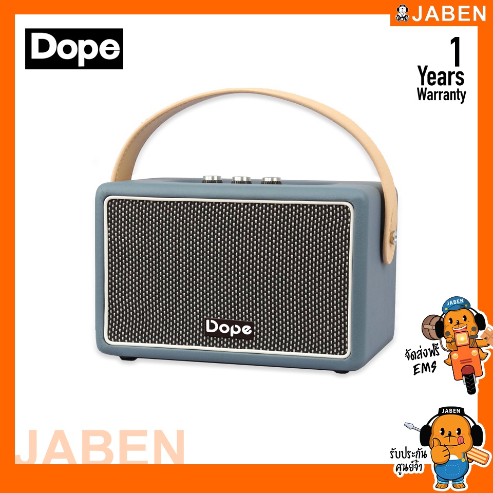Dope Elegance ลำโพงบลูทูธไร้สาย รองรับ Bluetooth 5.0 มาพร้อม DSP | Shopee Thailand