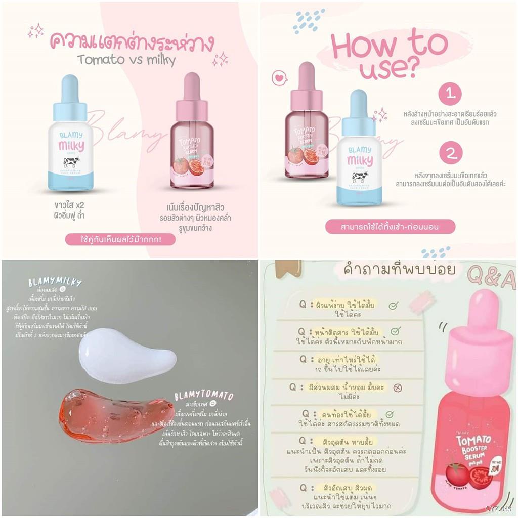 ความงาม การดูแลผิว [ราคา 1ชิ้น] Blamy บาล์มมี่ เซรั่มมะเขือเทศ / เซรั่ม ...