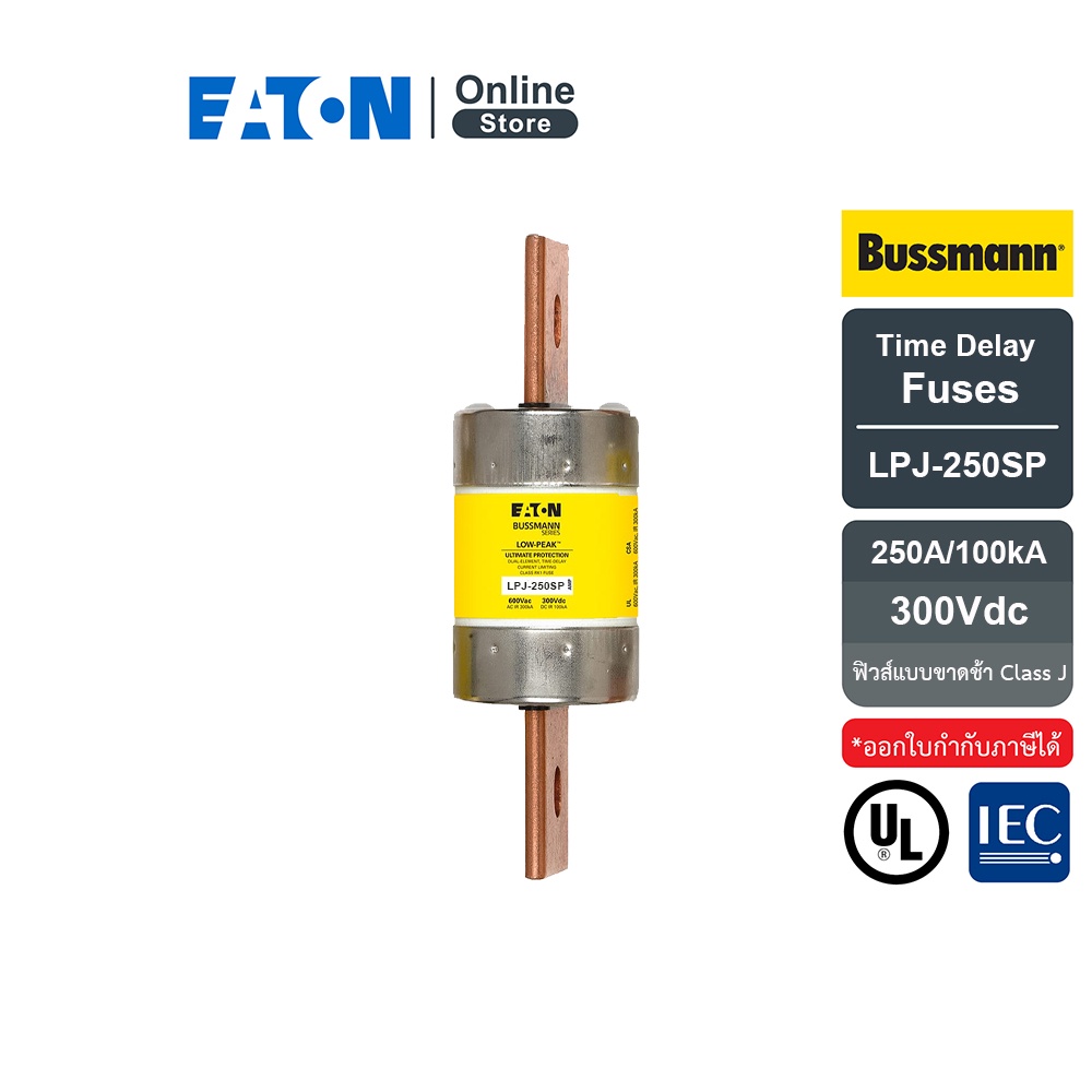 EATON LPJ-250SP Time Delay fuses , Low-Peak dual-element, Class J, 250A ...