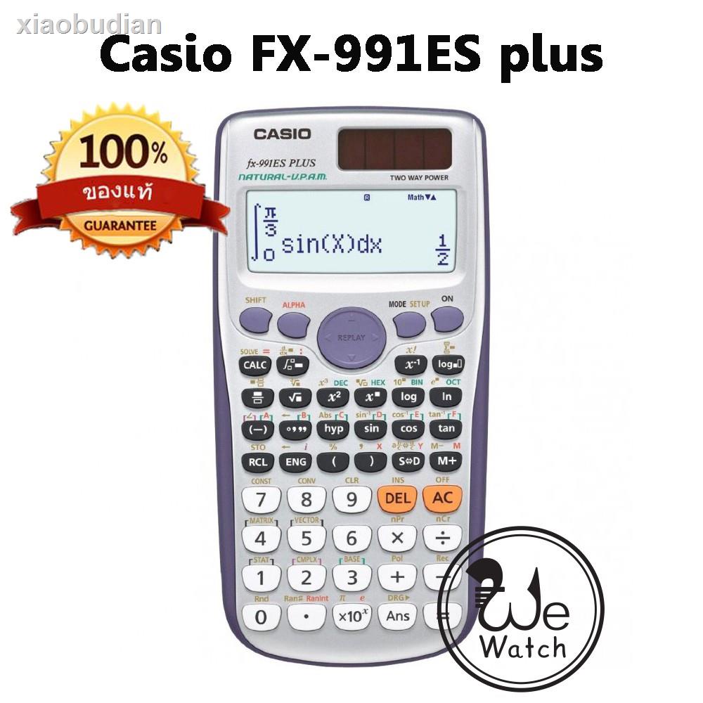 ♣ ☏CASIO [ประกัน CMG 2 ปี] ของแท้ 100% รุ่น Casio FX-991ES plus ...