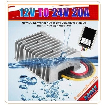 K001 DC to DC Battery Boost Converter Step-Up 12V to 24V 20A 480W ...