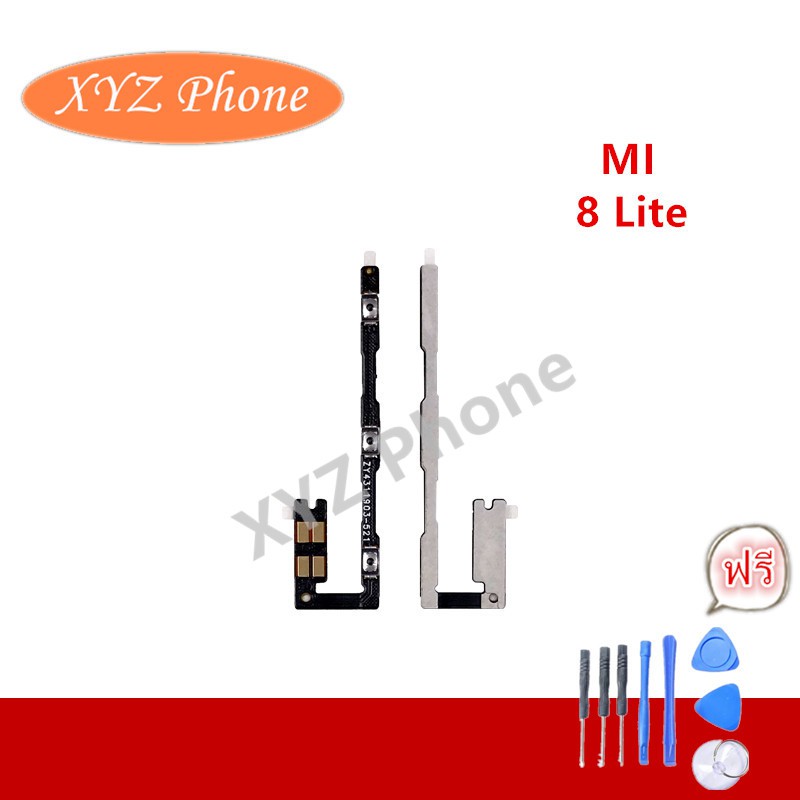 สายแพร Xiaomi MI 8 Lite (แพร Power+Volume) | Shopee Thailand