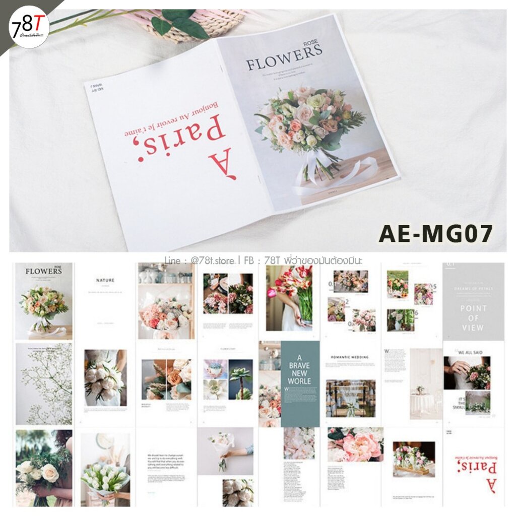 Magazine Prop พร็อพถ่ายรูป นิตยสาร หนังสือสำหรับเป็นพร็อพถ่ายรูป ...