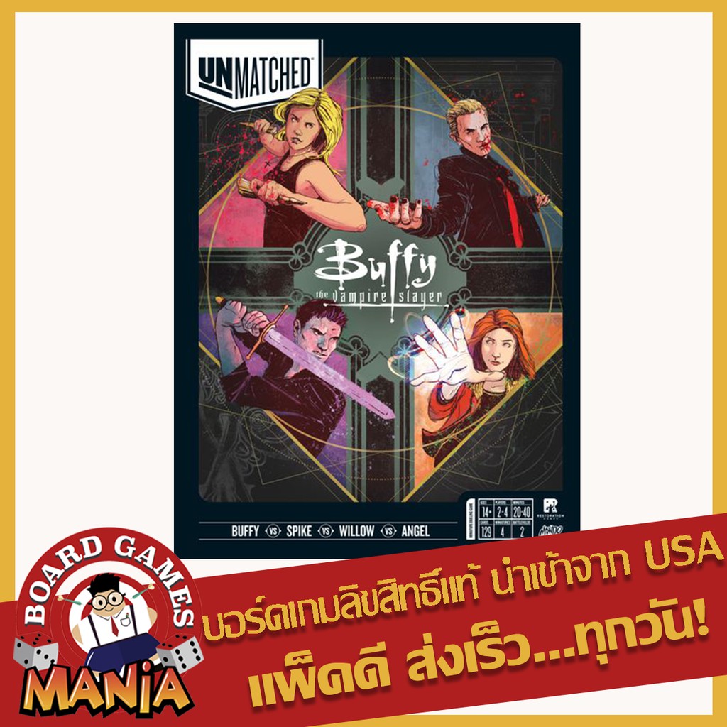 Unmatched: Buffy the Vampire Slayer | Shopee Thailand