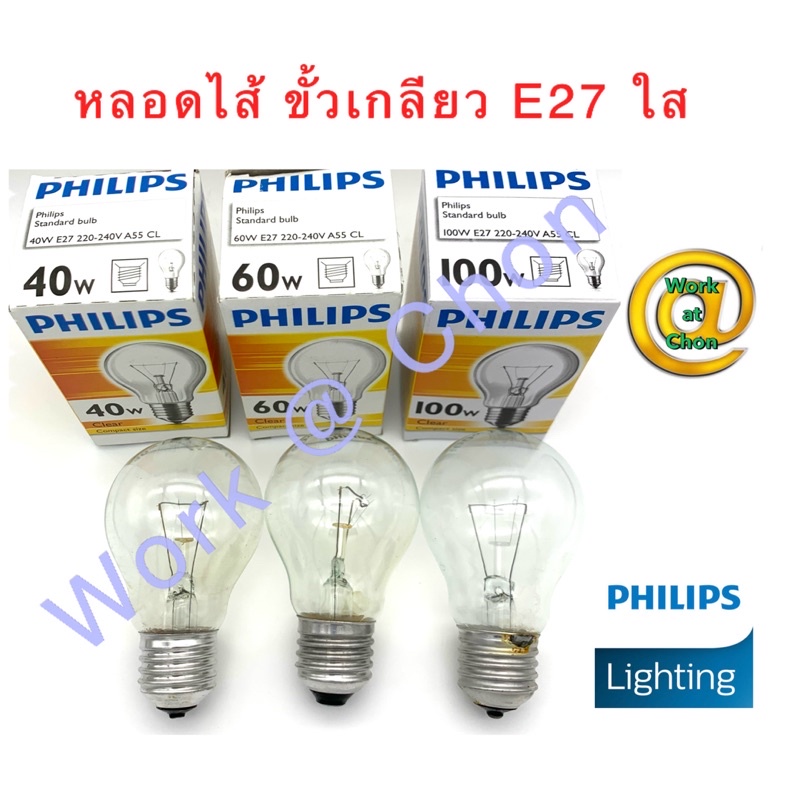 Philips หลอดไส้ ขั้วเกลียว E27 แก้วใส(Clear) 25W 40W 60W และ 100W ใช้กับไฟ 220V | Shopee Thailand