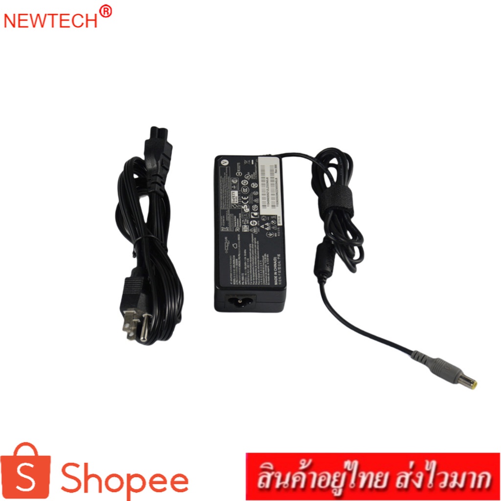 newtech Adapter Notebook อะแดปเตอร์ For LENOVO 20V 3.25A หัว 7.9x5.0 (สีดำ)แถม สายไฟ AC | Shopee ...