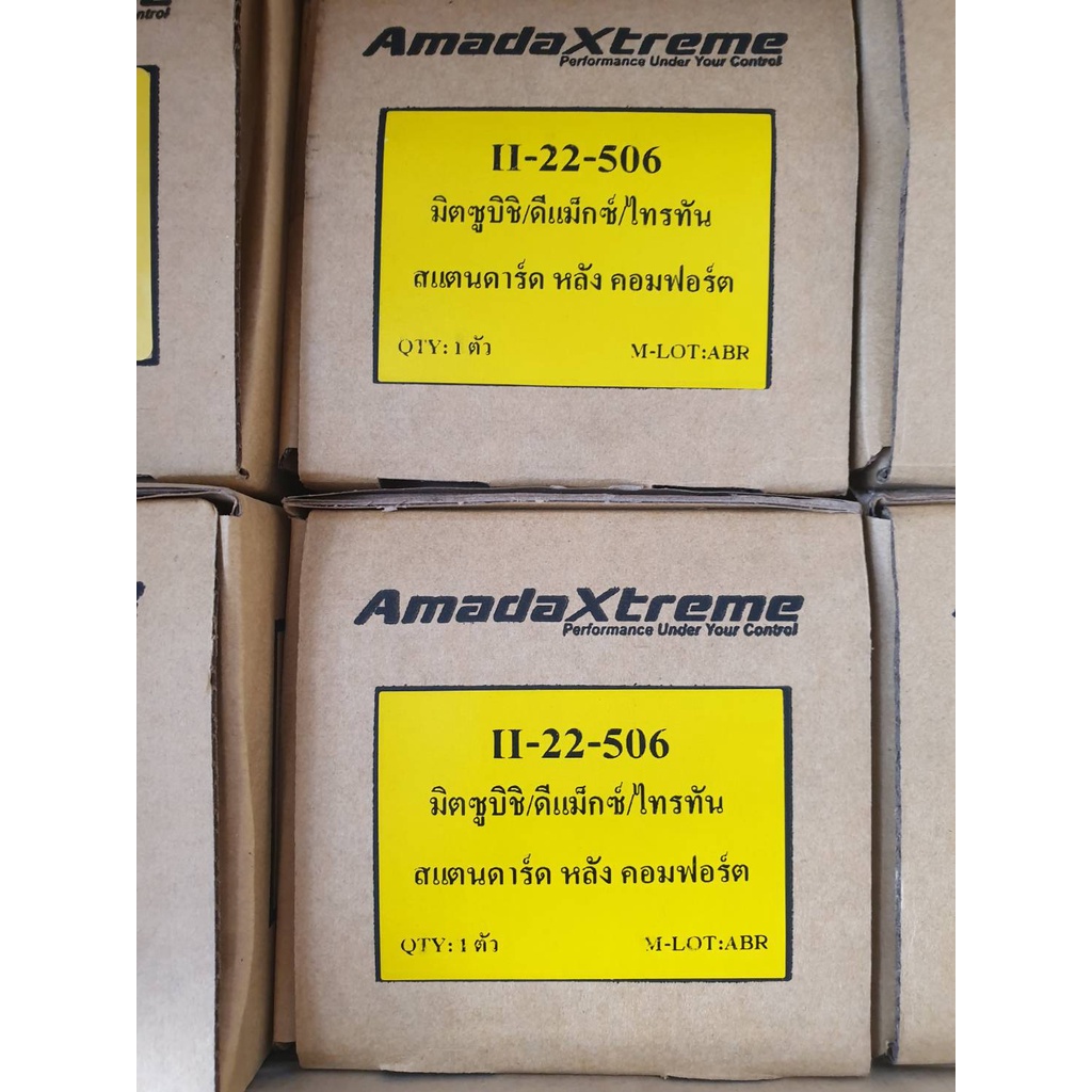 โช๊ค TFR,CAMEO,RODEO,DMAX4WD,MU-7,STRADA,NAVARA *Amadaxtreme 20มม. ...