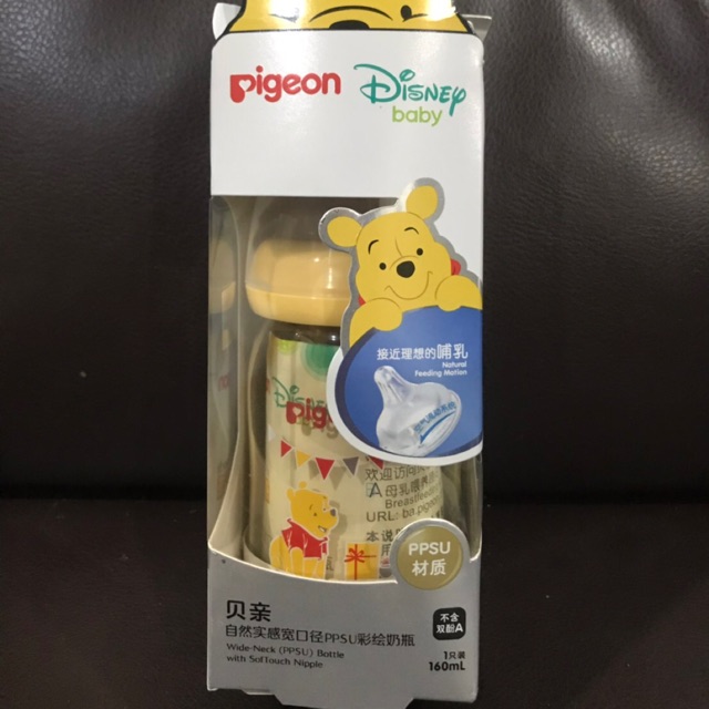 ขวดนมพีเจ้นลายหมีพูห์ สีชา คอกว้าง pigeon รุ่น PPSU 5oz (160ml) | Shopee Thailand