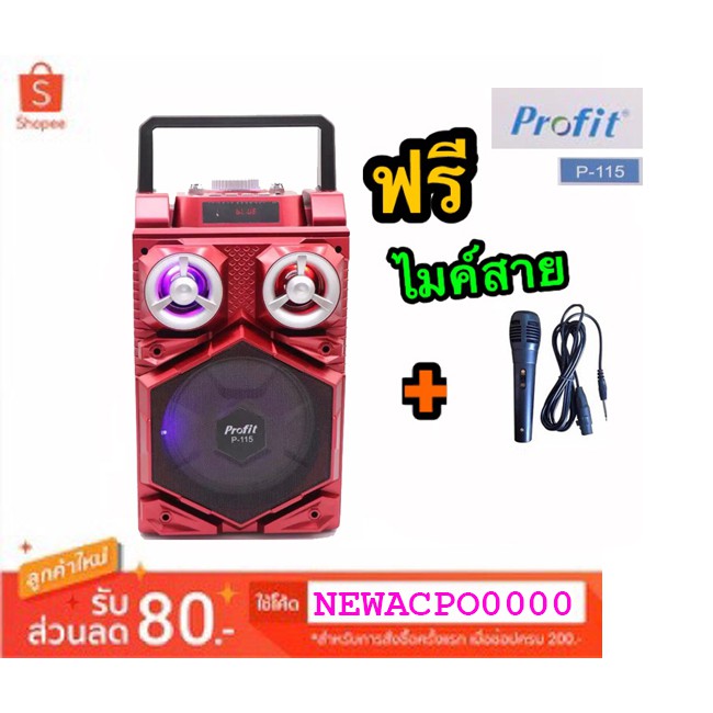 SP MOBILE ลำโพงบลูทูธแบบพกพา เสียงทุ้มเบสเเน่น เสียงแหลมครบ ใช้งานได้ ...