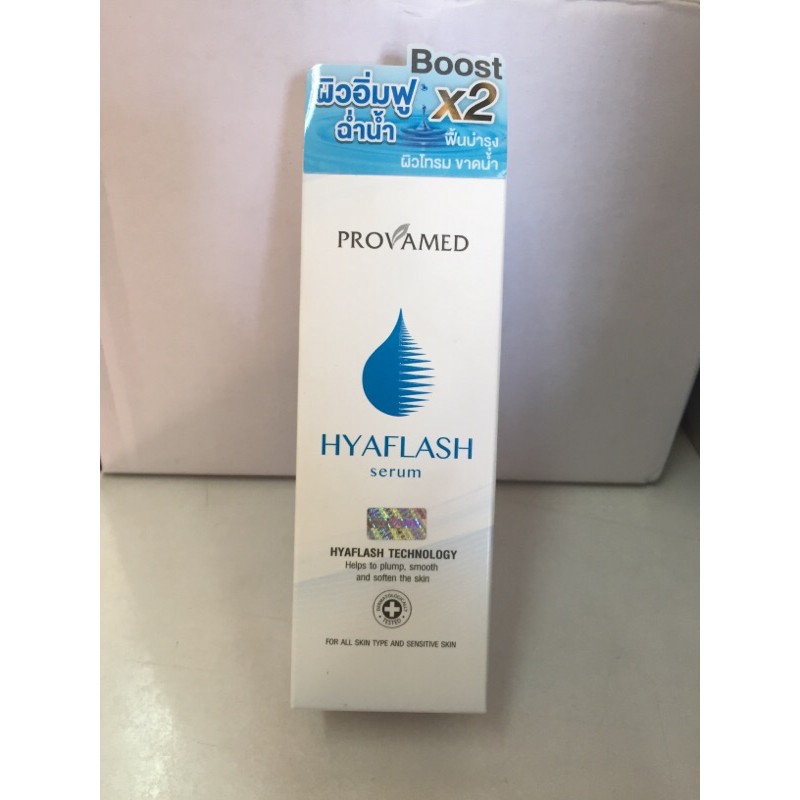 โปรวาเมด ไฮยาแฟลช ซีรั่ม 15 ml #PROVAMED Hyaflash serum | Shopee Thailand
