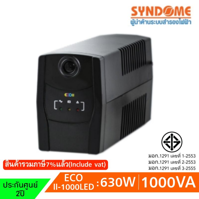 UPS SYNDOME ECO II-1000-LED (1000VA/630WATT) | Shopee Thailand