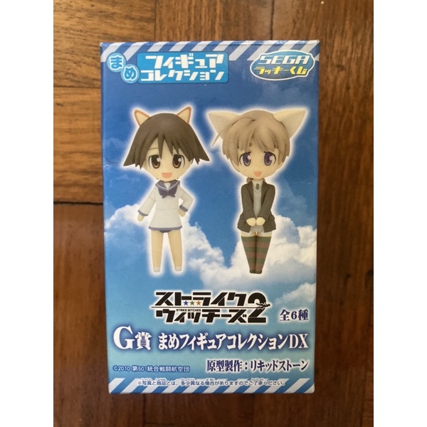 (แท้มือ1 ในซีล) SEGA Lucky Lottery Strike Witches 2 รางวัล G Mame ...