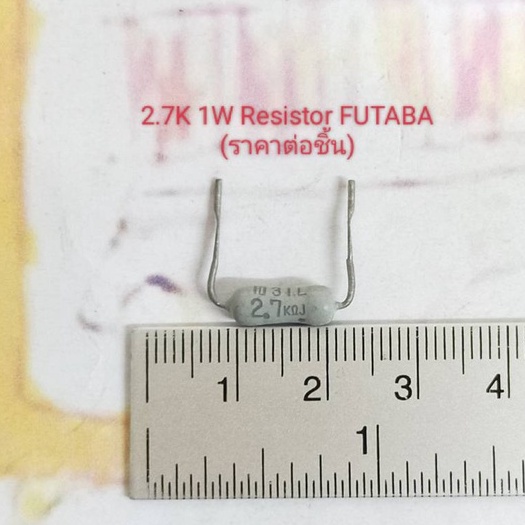 2.7k 1w Resistor ยี่ห้อ FUTABA (ราคาต่อชิ้น) | Shopee Thailand