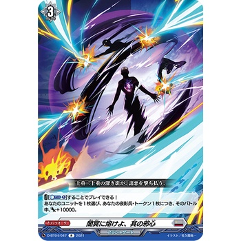 แวนการ์ด D-BT04 OverDress การ์ด R 30 แบบ ฟอย ภาษาญี่ปุ่น | Shopee Thailand