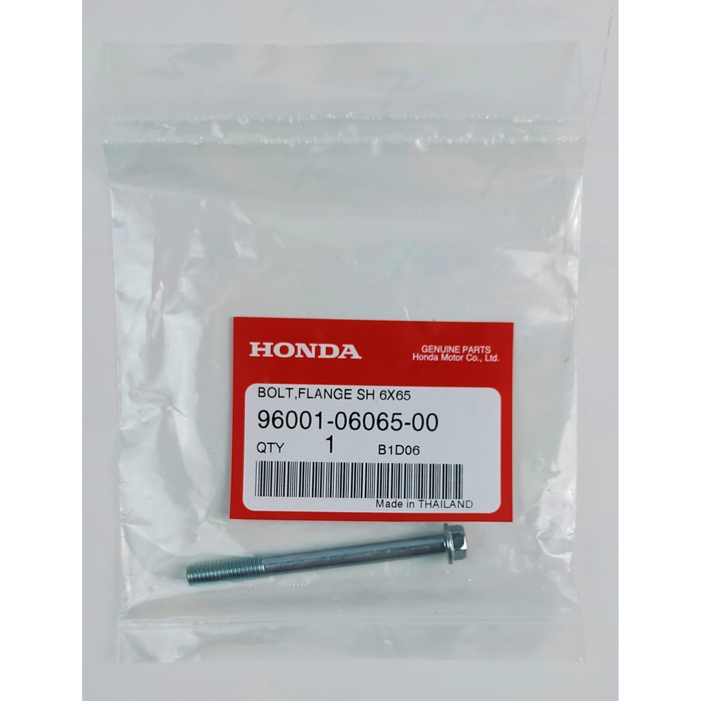 96001-06065-00 โบลต์หน้าแปลน, 6x65 Honda แท้ศูนย์ | Shopee Thailand