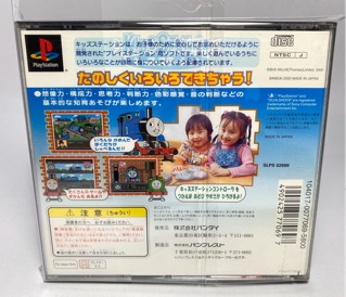 PS1 : Kids Station - Kikansha Thomas To Nakamatachi | Shopee Thailand