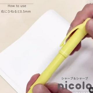 ดินสอกด nicolo sun star 2 หัวในแท่งเดียว หัว 0.3 mm และ 0.5 mm | Shopee ...