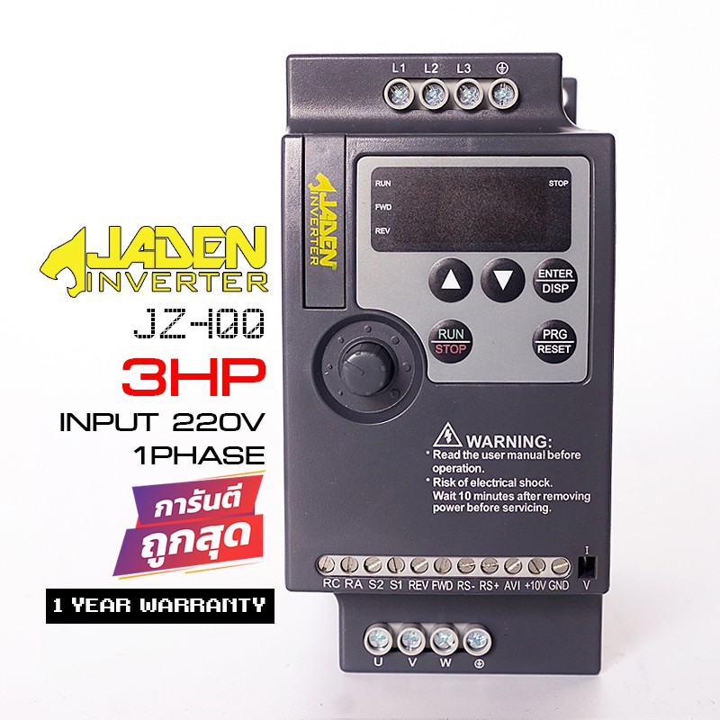 JADEN INVERTER อินเวอร์เตอร์ 3แรงม้า INPUT 220V 1PHASE (JZ100-2R2G-2 ...