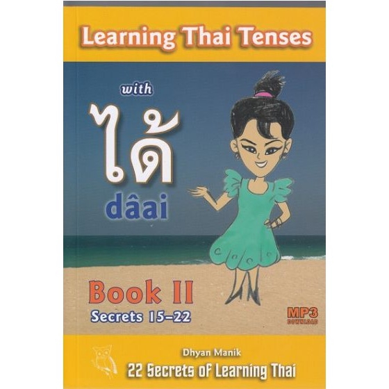 DKTODAY หนังสือ LEARNING THAI TENSES WITH ได้ DAAI BOOK II (SECRETS 15-22 ) | Shopee Thailand