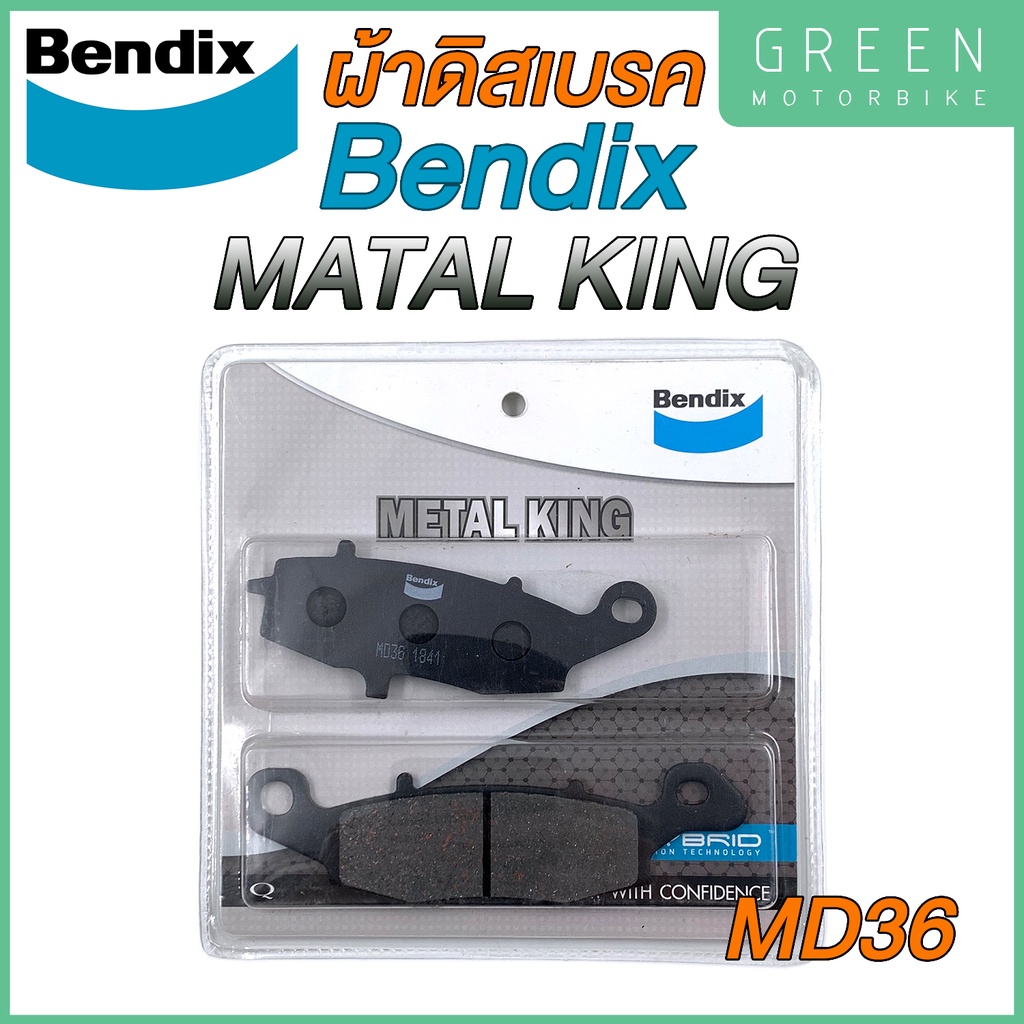 ผ้าดิสเบรกคุณภาพสูง Bendix เบนดิก รุ่น Metal King MD36 สำหรับ Kawasaki ...