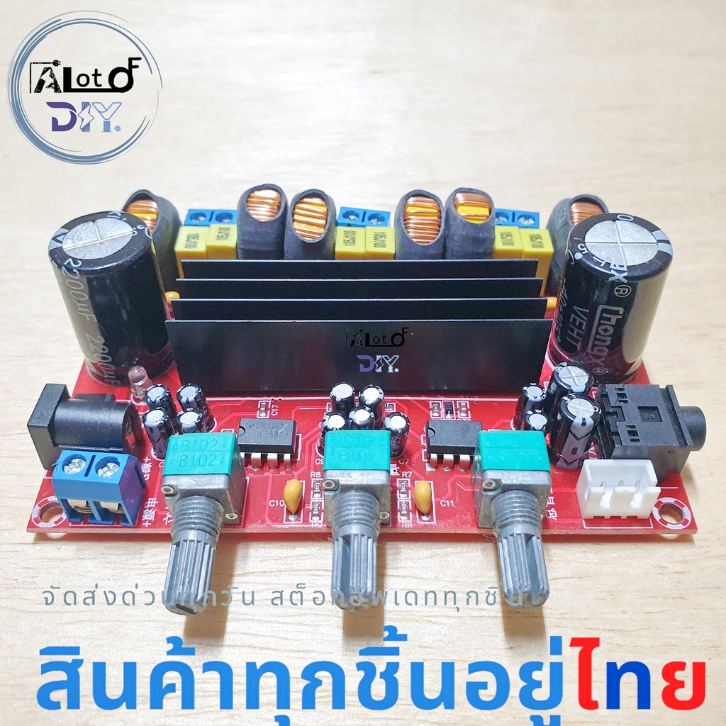 XH-M139 2.1 40+40+sub80 Wช่องเครื่องขยายเสียงดิจิตอลสำหรับ DIY ชิปเล็ก ...