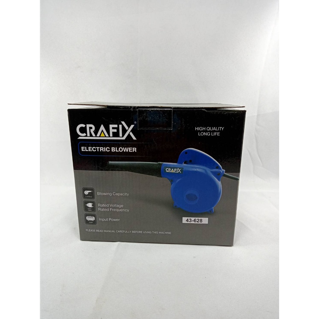 CRAFIX เครื่อง เป่า ลมเย็น เป่าลมและดูด ฝุ่น ได้ ML.43-628 (044592 ...