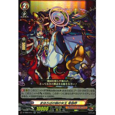 แวนการ์ด Over Dress ชุด D-TB02 แยกใบ ภาษาญี่ปุ่น ระดับ RR | Shopee Thailand