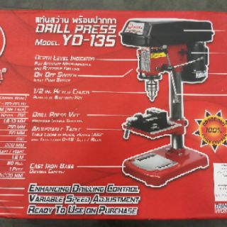 สว่านแท่น OKURA YD-135 | Shopee Thailand
