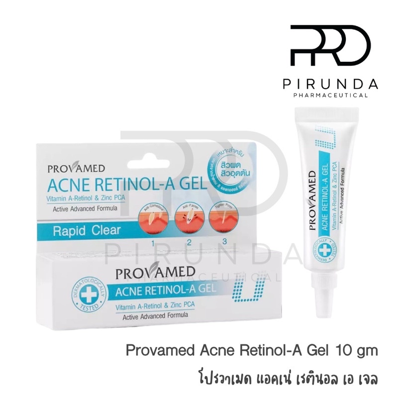 - Provamed Acne Retinol-A Gel 10 gm - | Shopee Thailand