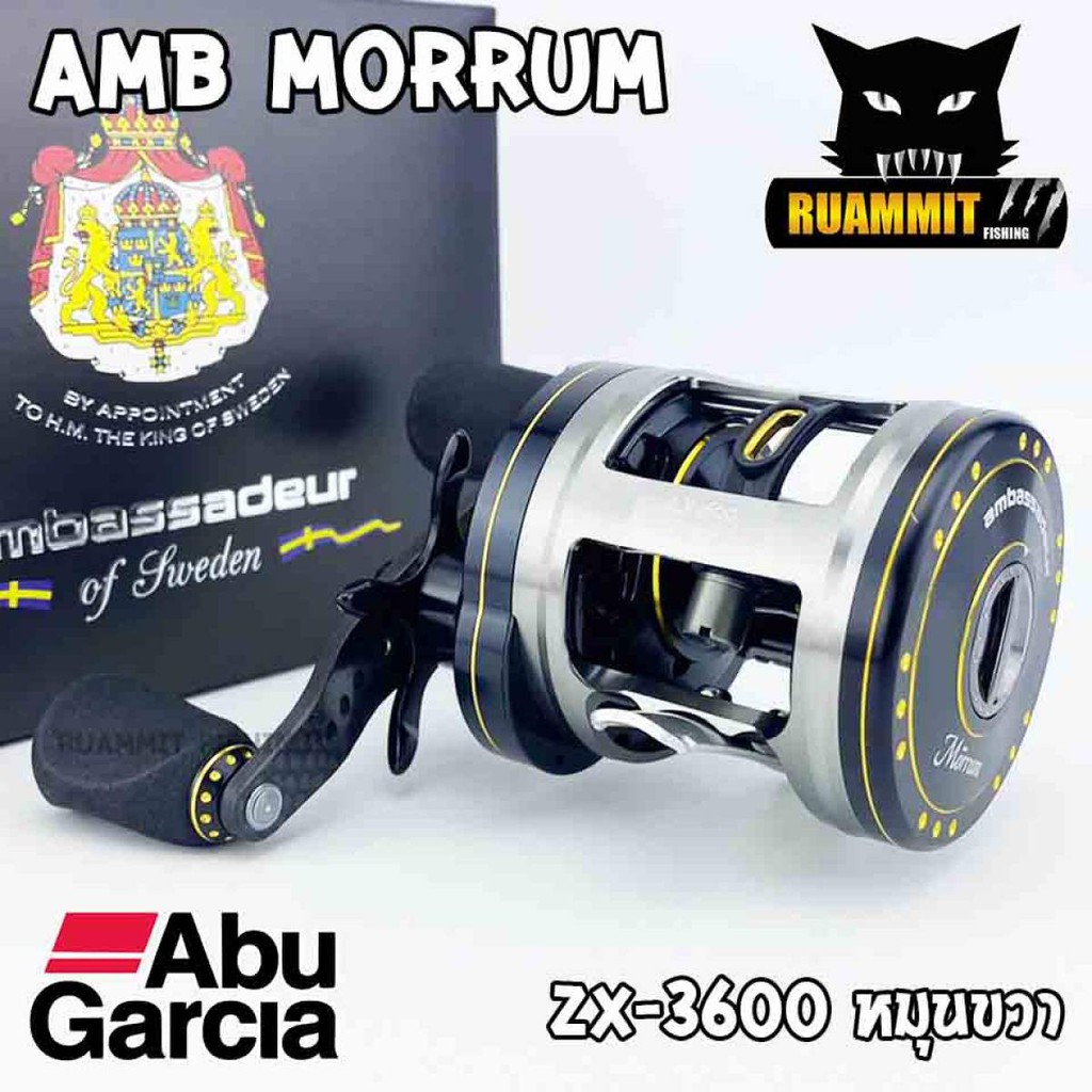 รอกตกปลา อาบูการ์เซีย มอรั่ม ABU GARCIA AMBASSADEUR MORRUM ZX-3600/3601 (มีทั้งหมุนขวาและหมุน ...