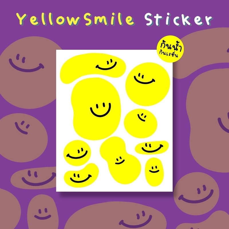 สติ๊กเกอร์ยิ้มเหลือง yellow smile sticker | Shopee Thailand