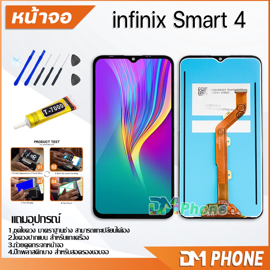 หน้าจอ Lcd infinix Smart 4/X653/Smart4 อะไหล่ อะไหล่มือถือ DM Phone LCD ...
