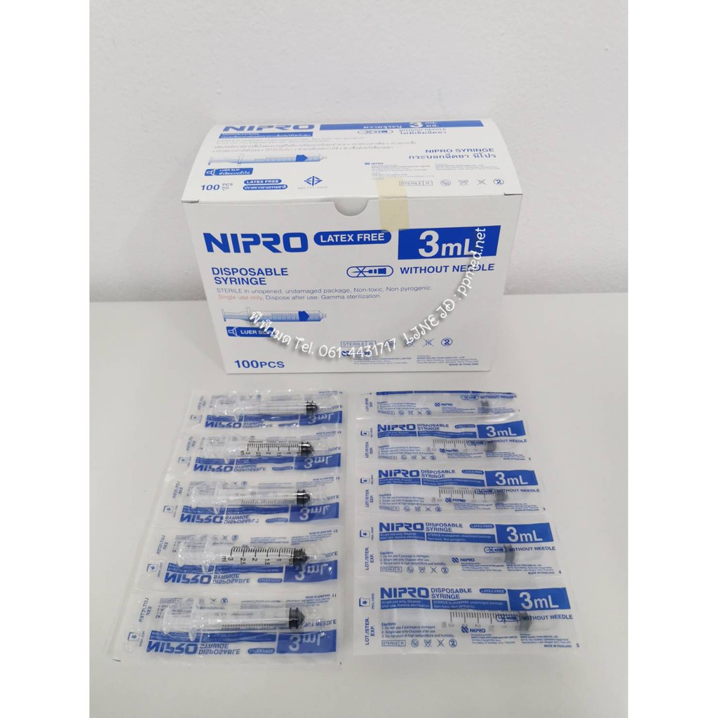 Syringe Nipro กระบอกฉีดยา ป้อนยา 3ml. หัวฉีด (แบบไม่มีหัวเข็ม) | Shopee Thailand