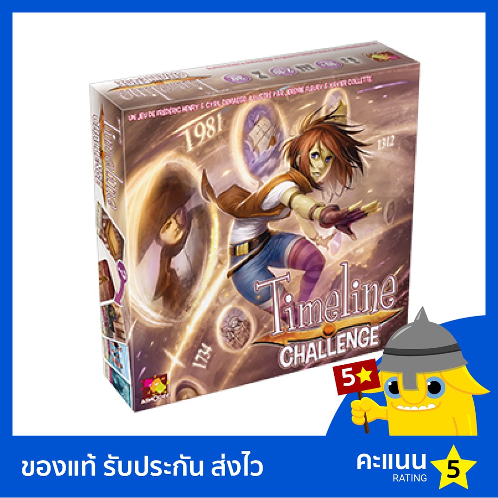 Timeline: Challenge บอร์ดเกม ของแท้ | Shopee Thailand
