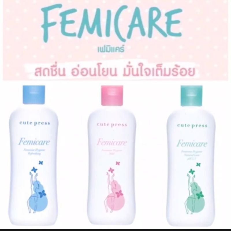 Cute Press Femicare Feminine Hygiene ผลิตภัณฑ์ทำความสะอาดจุดซ่อนเร้น สด ...