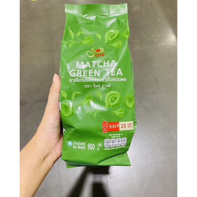 เครื่องดื่ม ชาเขียวมัทฉะปรุงสำเร็จชนิดผง Sole cafe Matcha Green Tea mix ...