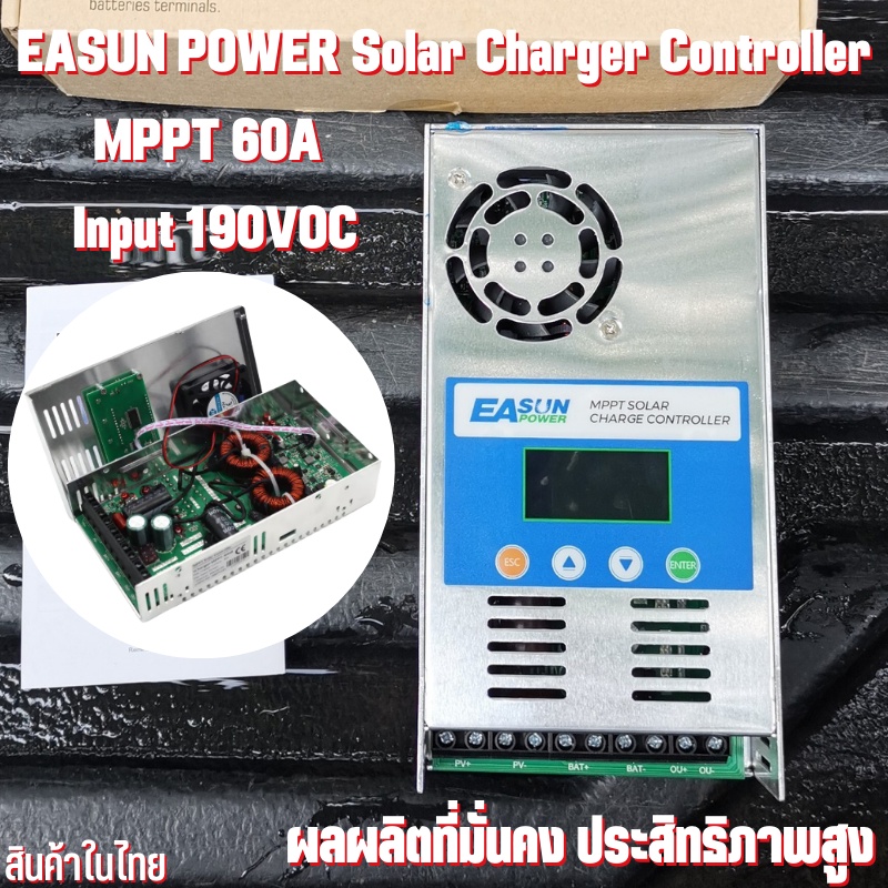EASUN POWER Solar Charger Controller พลังงานแสงอาทิตย์เครื่องควบคุมการ ...
