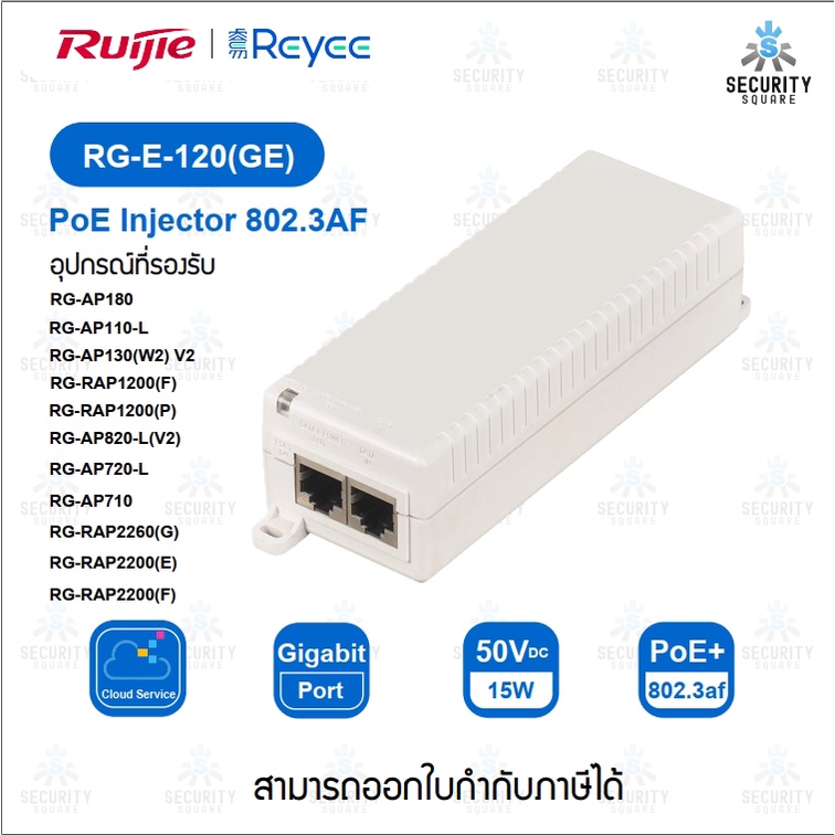 Ruijie RG-E-120(GE) POE Injector 802.3af POE 50VDC 15.4W Port Gigabit ...