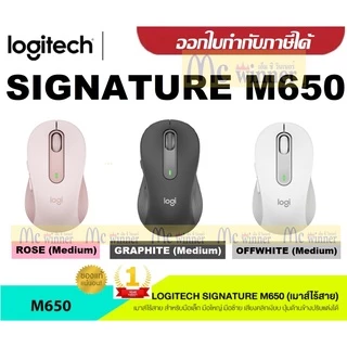 m650 ราคาพิเศษ | ซื้อออนไลน์ที่ Shopee ส่งฟรี*ทั่วไทย!